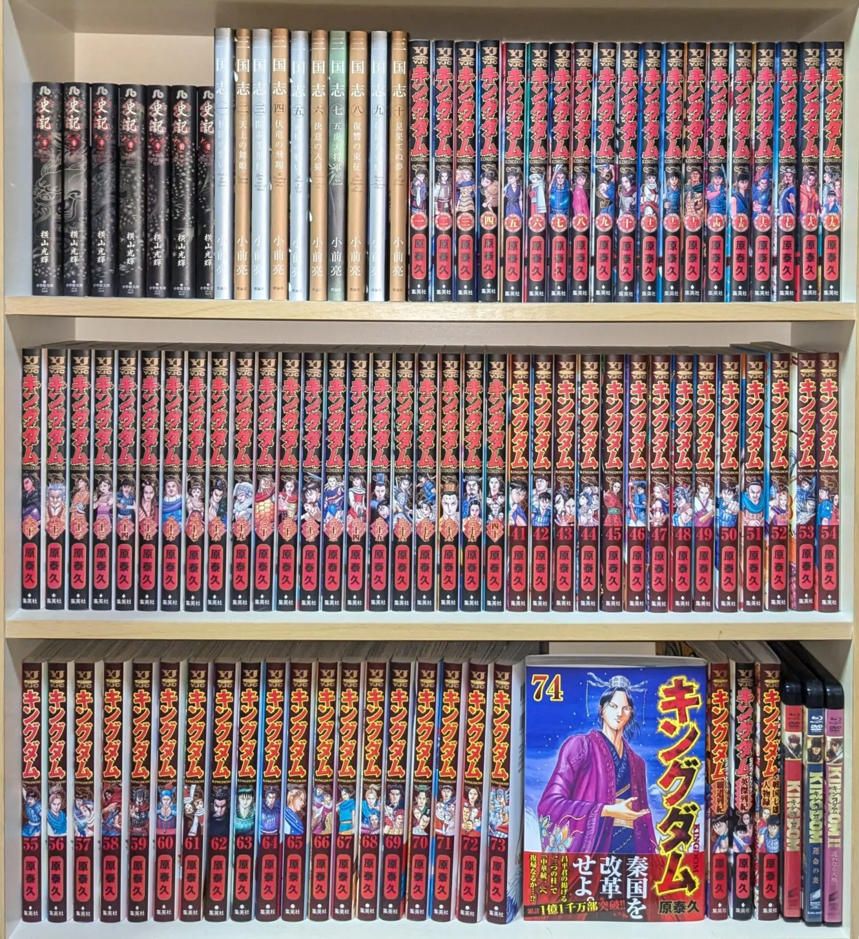 マンガ/アニメ/映画でおすすめ【キングダム】最新刊74巻発売中！ | 中年独身男のお役立ち情報局