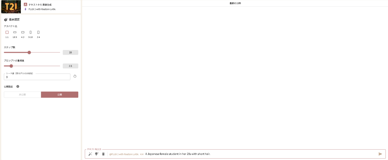 国産【Tenak（テナク） AI】統合型AIプラットフォーム！ | 中年独身男のお役立ち情報局
