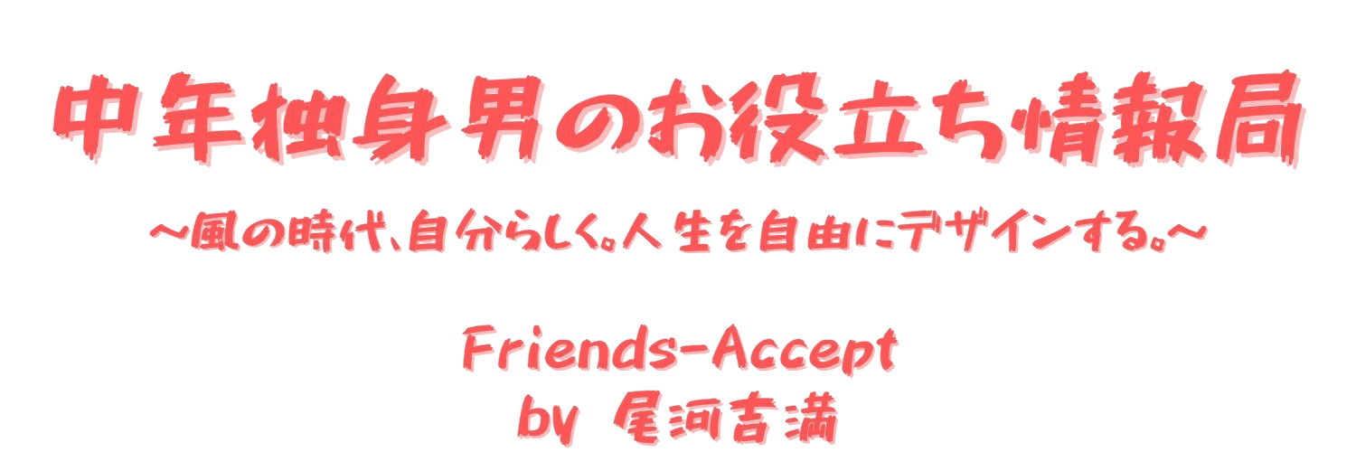 DSLM（ドメイン特化型言語モデル）とは？汎用LLMとの違いから実用例まで徹底解説 | 中年独身男のお役立ち情報局